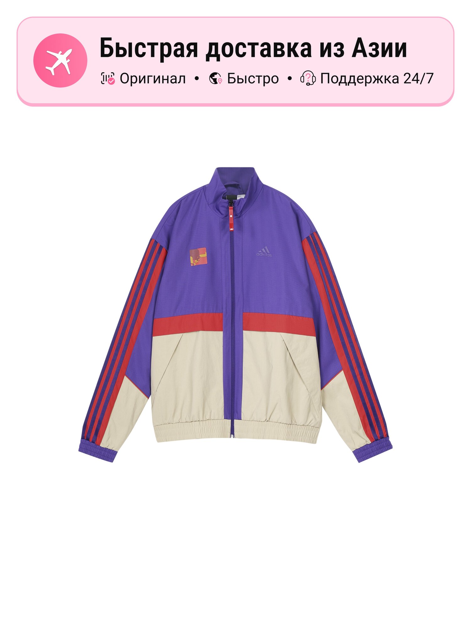 Куртка CNY Collection