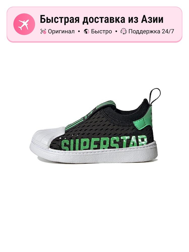 Кроссовки adidas Originals Advantage