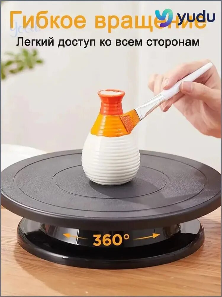 Поворотный стол для скульптуры, тортов и живописи, лёгкая спиннер-подставка для аэрографии и демонстрации, универсальный вращающийся столик мастера1