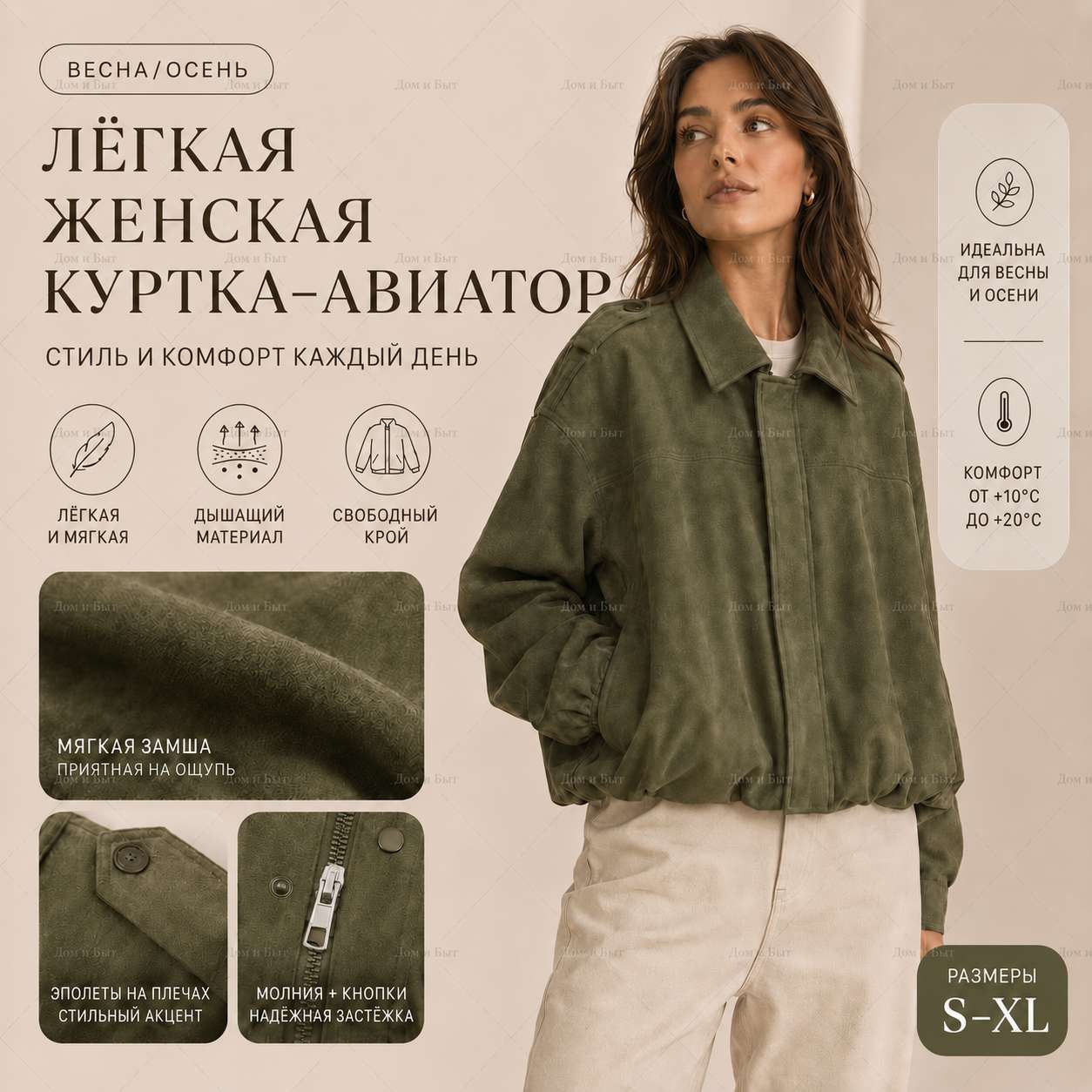 Куртка ROMIKY, размер CN—L, бирюзово-зелёный