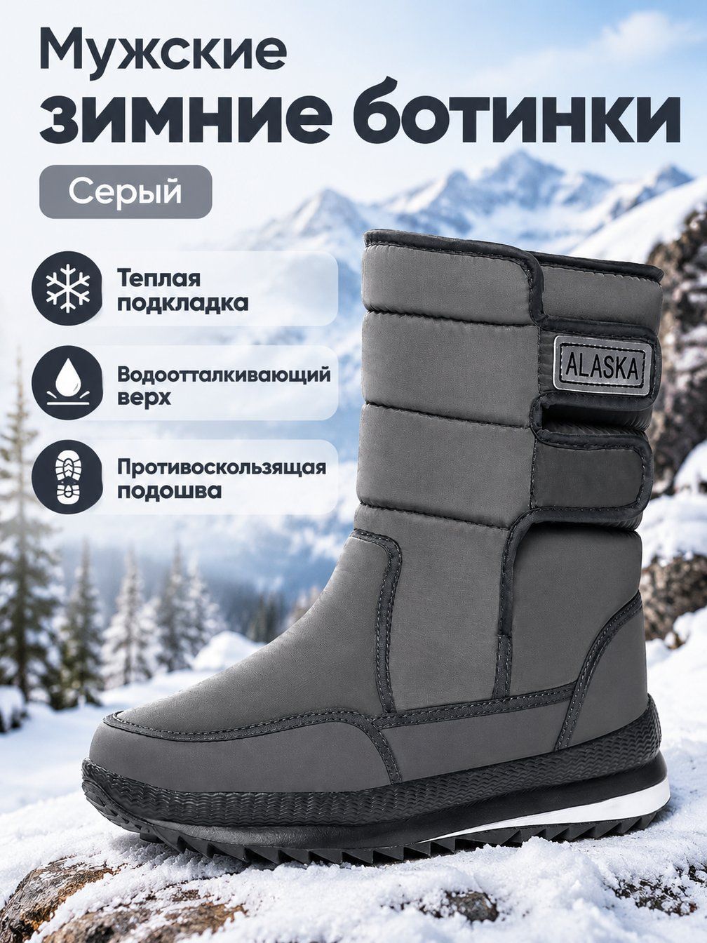 Сапоги