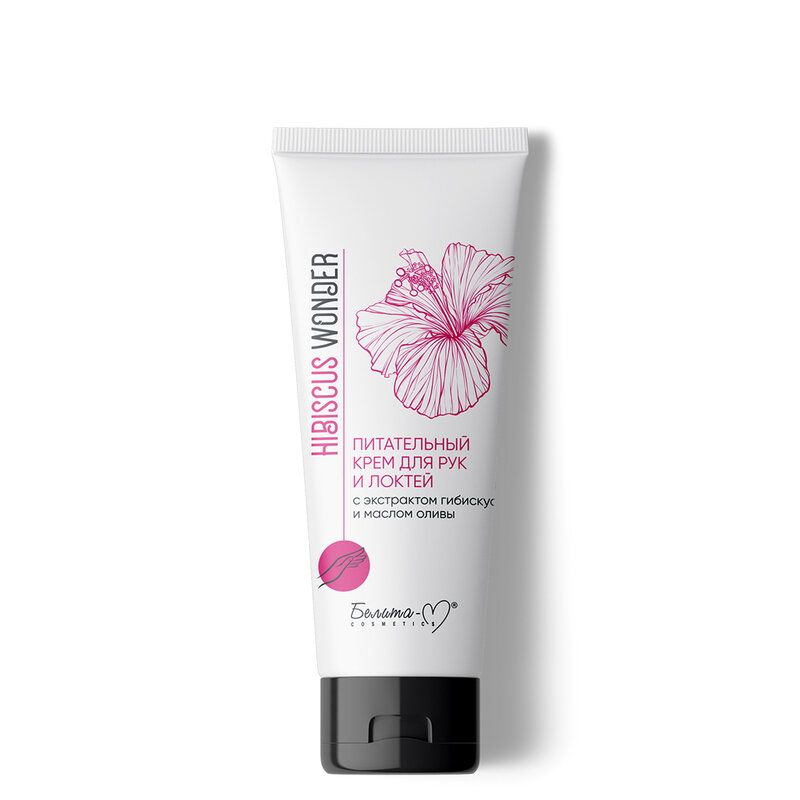 Витэкс Hibiscus Wonder Белита-М Крем для рук и локтей Питательный с экстрактом гибискуса и маслом оливы, 75г
