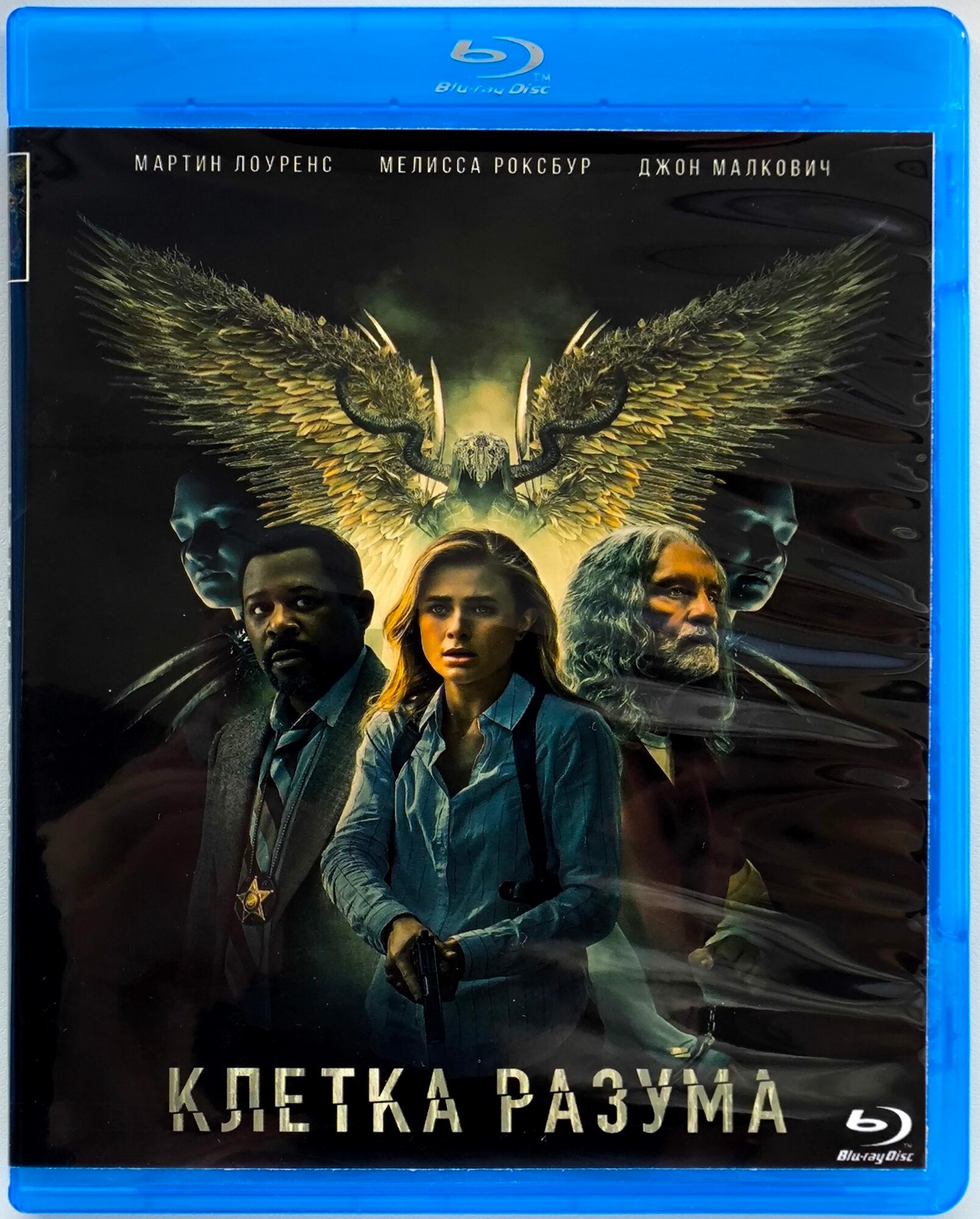 Клетка разума. Blu-ray. Фильм 2022 года. Триллер, драма, преступление, детектив. США.