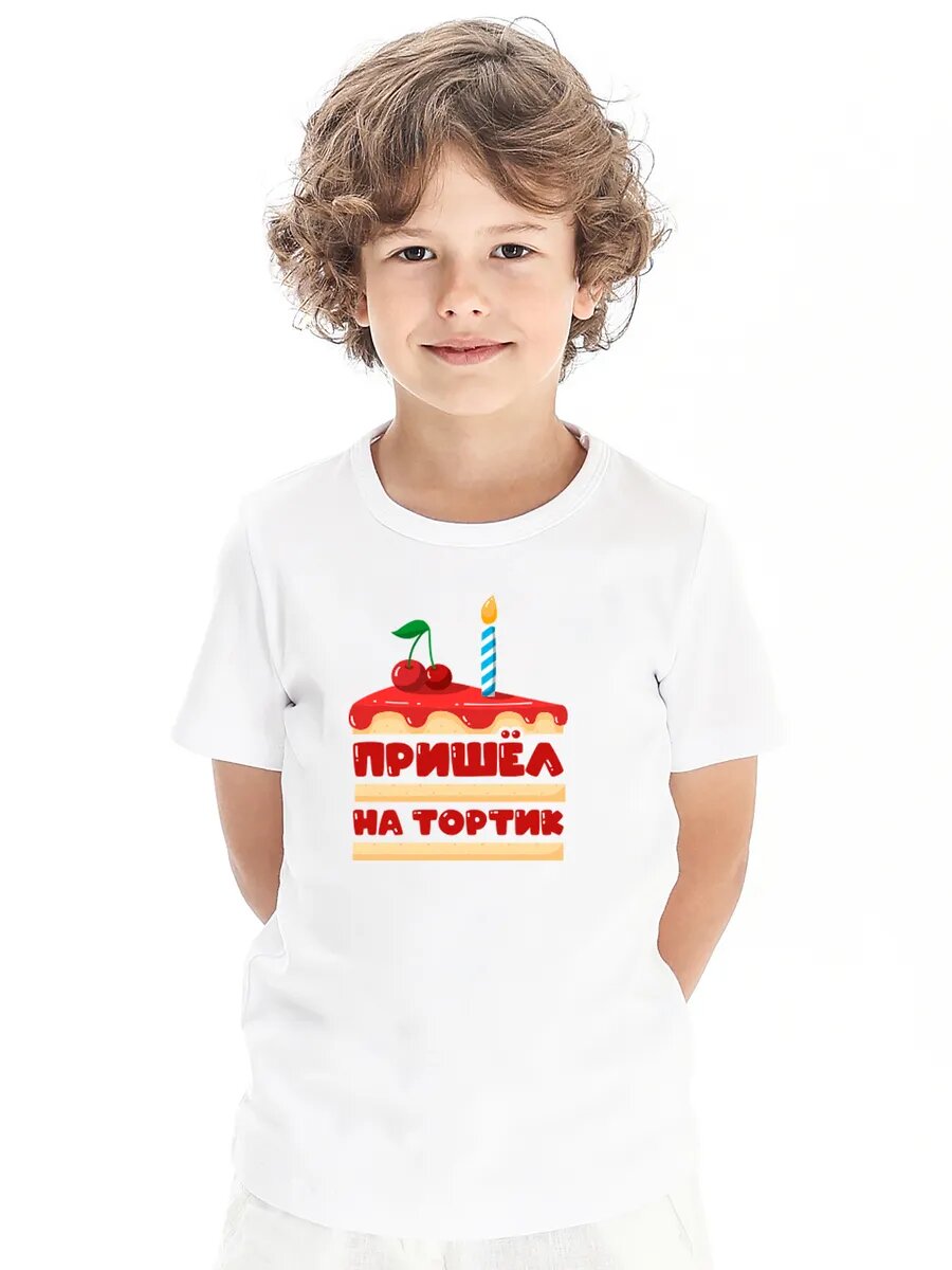 Футболка
