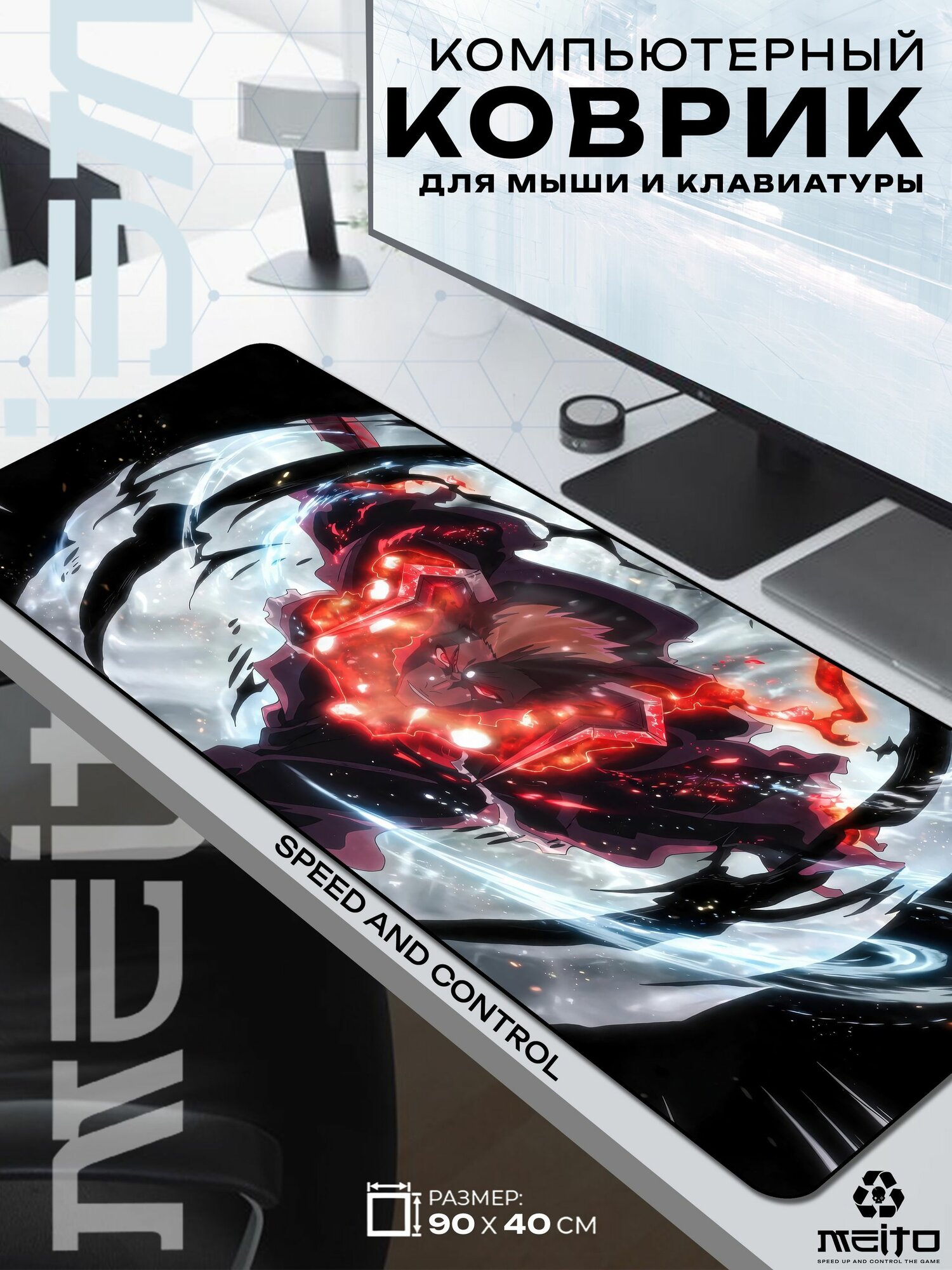 Большой игровой коврик для мыши и клавиатуры жаккард 90x40 см Bleach Блич Ичиго Куросаки