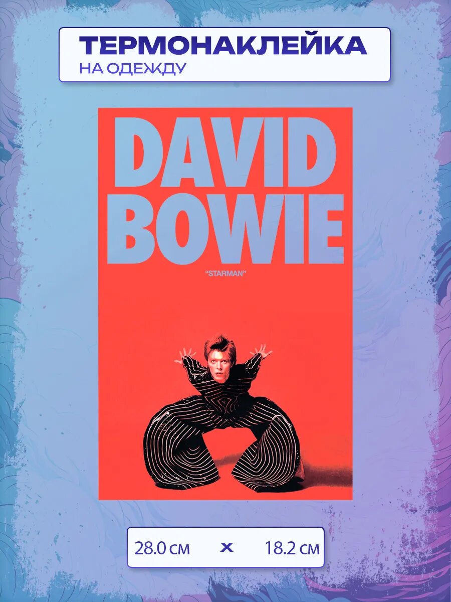 Термонаклейка Дэвид Боуи / David Bowie