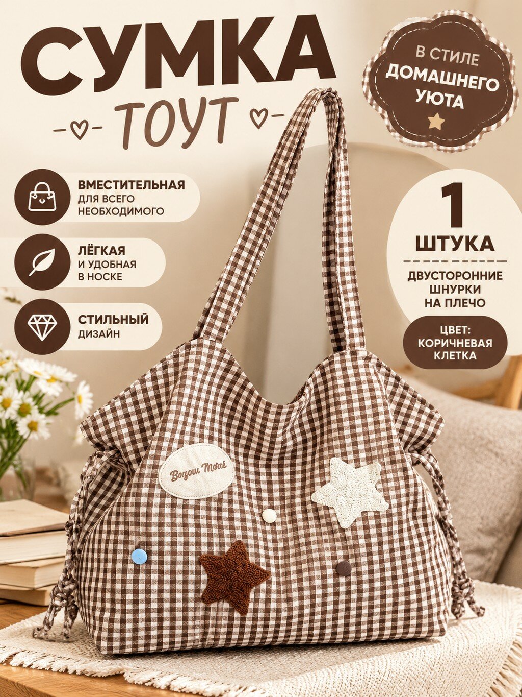 Ремень для сумки клатч