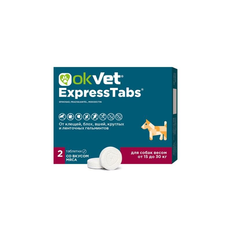 OKVET ЭкспрессТабс для собак от 15 кг до 30 кг, таблетки, № 2