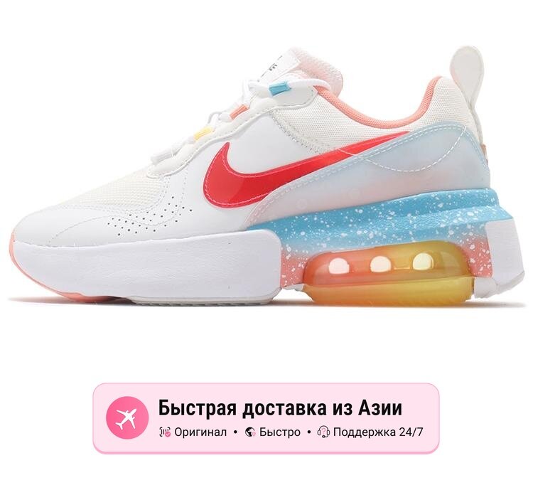 Кроссовки NIKE Air Max Verona