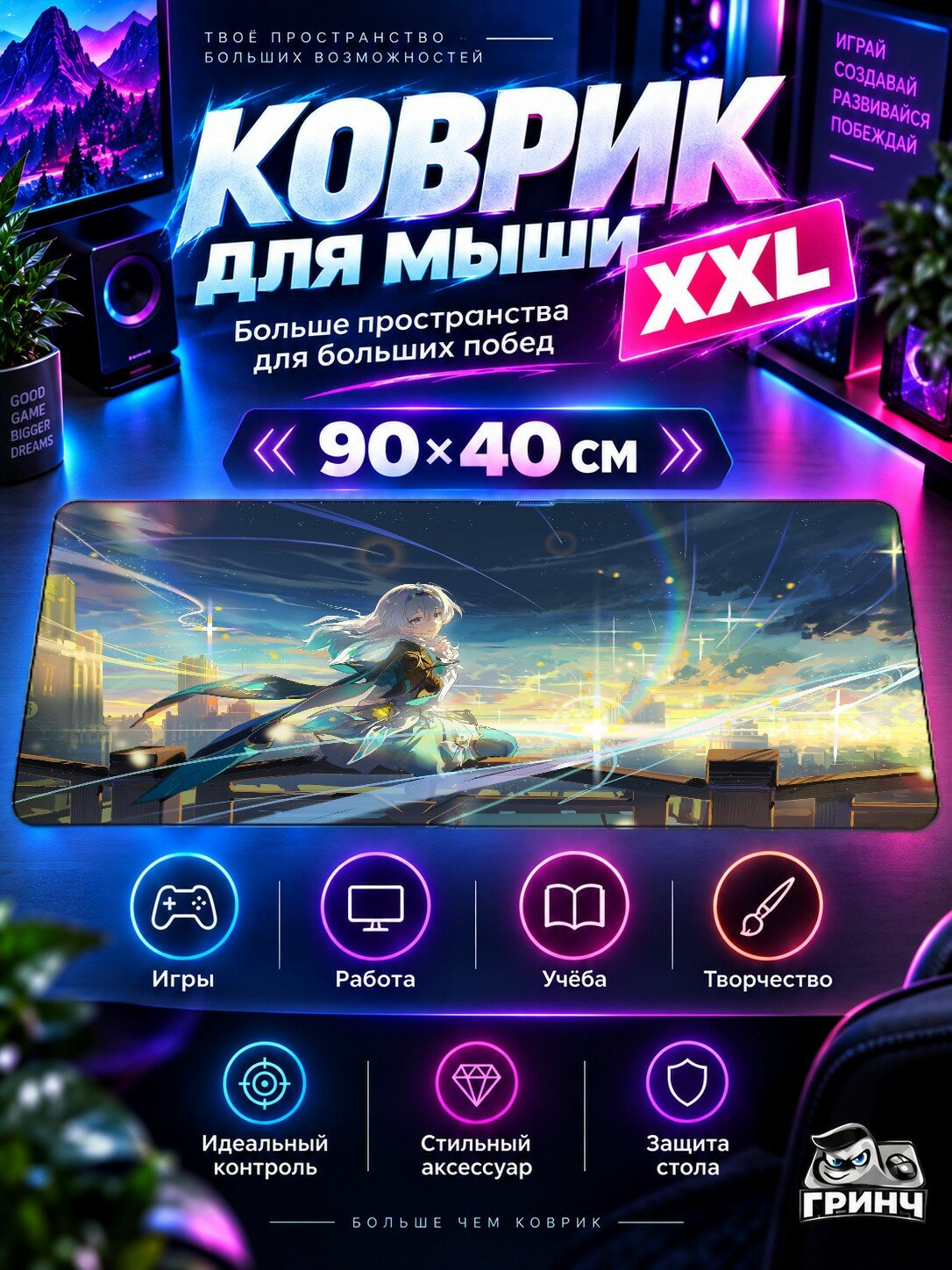 Игровой коврик для мыши 90х40 см — Honkai: Star Rail / Хонкай: Стар Рейл — Firefly Honkai Star Rail