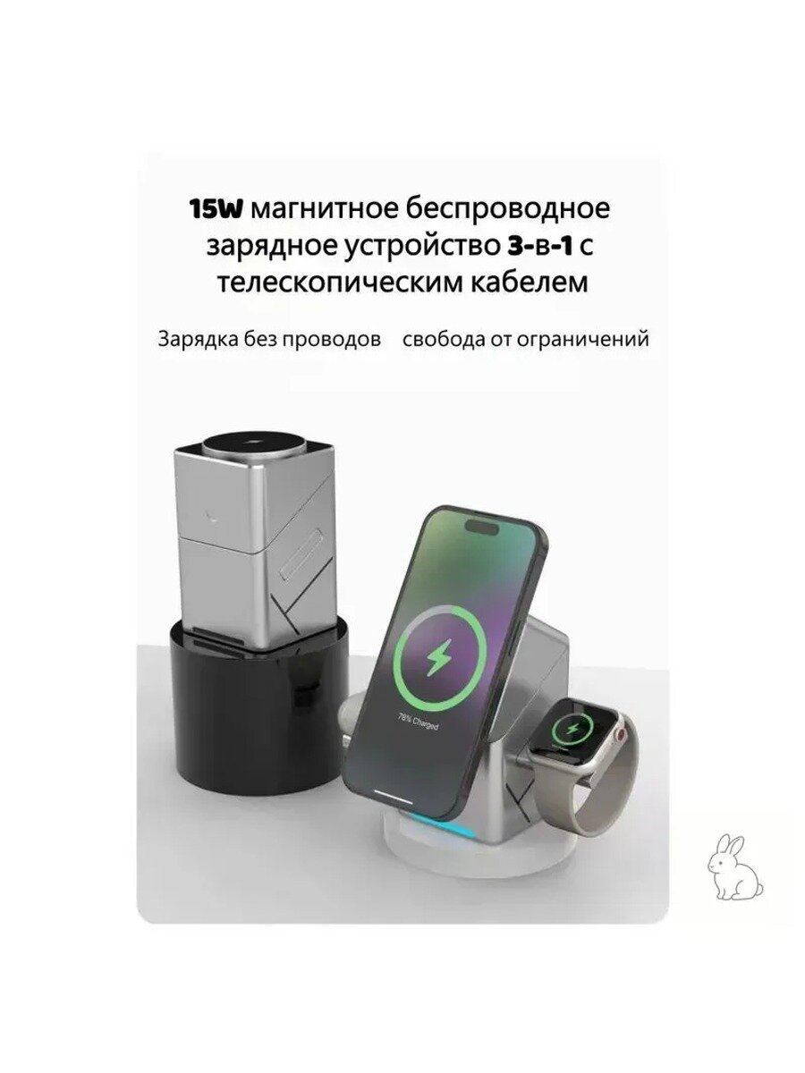 Беспроводное зарядное устройство 3 в 1 MagSafe 15 Вт для iPhone, Apple Watch и AirPods, серое