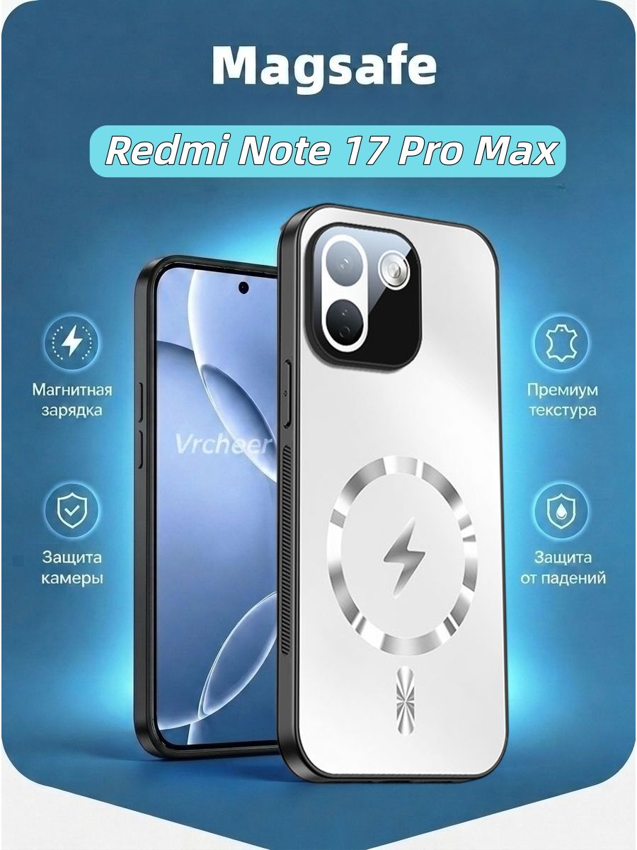 Чехол для Redmi Note 17 Pro Max(Сяоми Редми Ноут 17 Про Макс) Матовый стильный минималистичный функциональный стиль чехол для с Magsafe,(оранжевый)