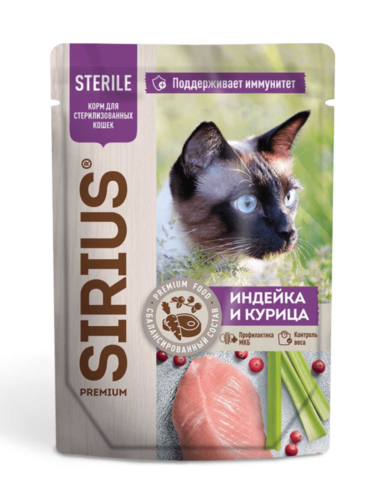 SIRIUS Влажный корм для стерилизованных кошек, индейка с курицей, кусочки в соусе - 24 шт* 85 г