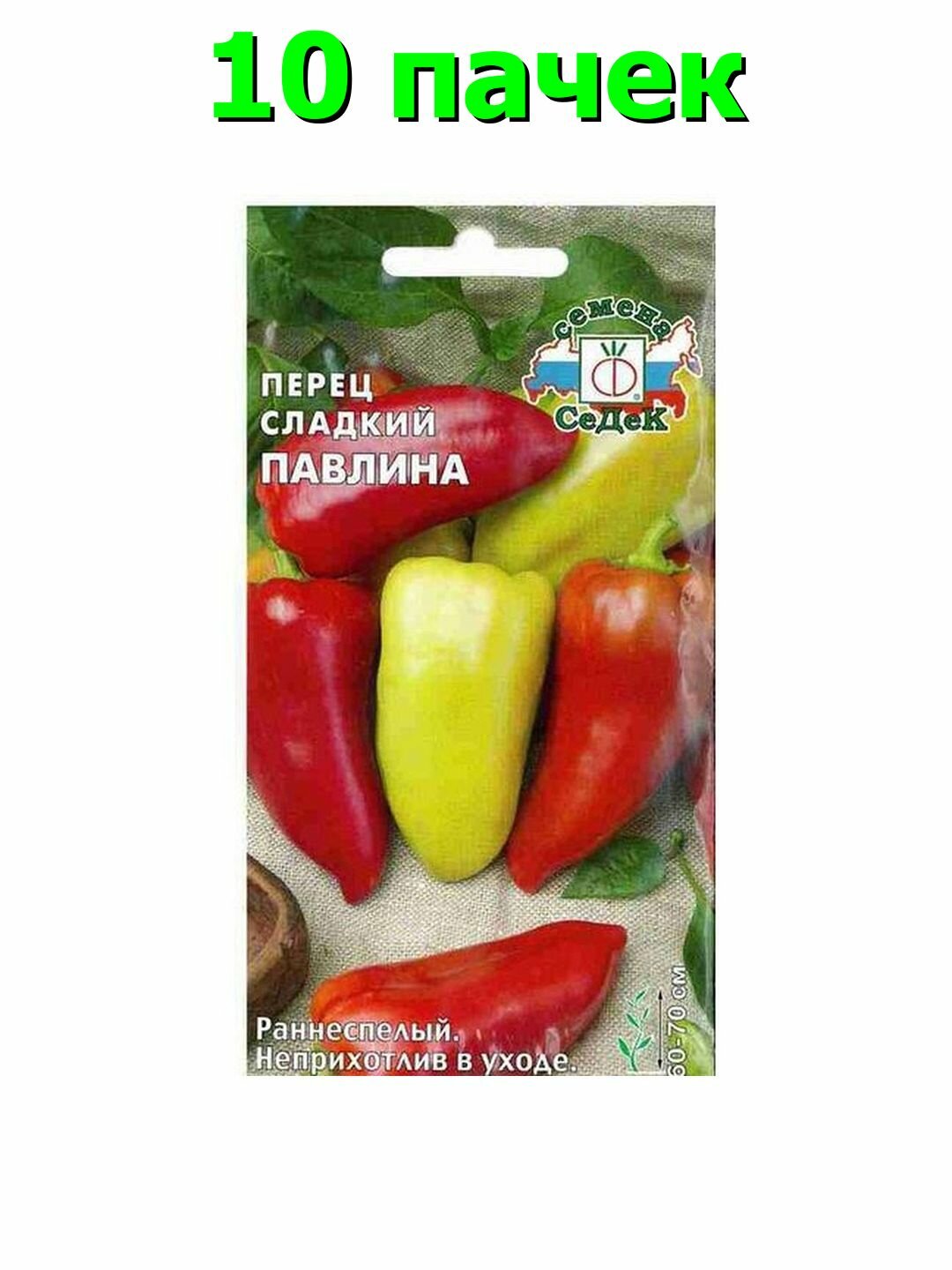 Семена Перец сладкий Павлина, СеДеК, 1 пачка - 0.3г семян
