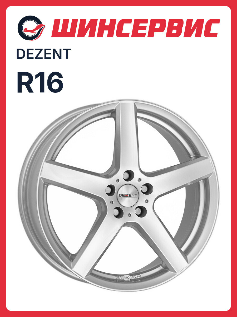 Литой колесный диск Dezent TY R16x6.5J 5x114.3 ET45 ЦО67.1 для автомобиля