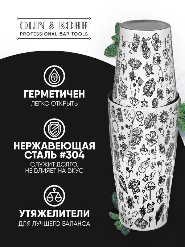 Шейкер 850 мл — фото 1