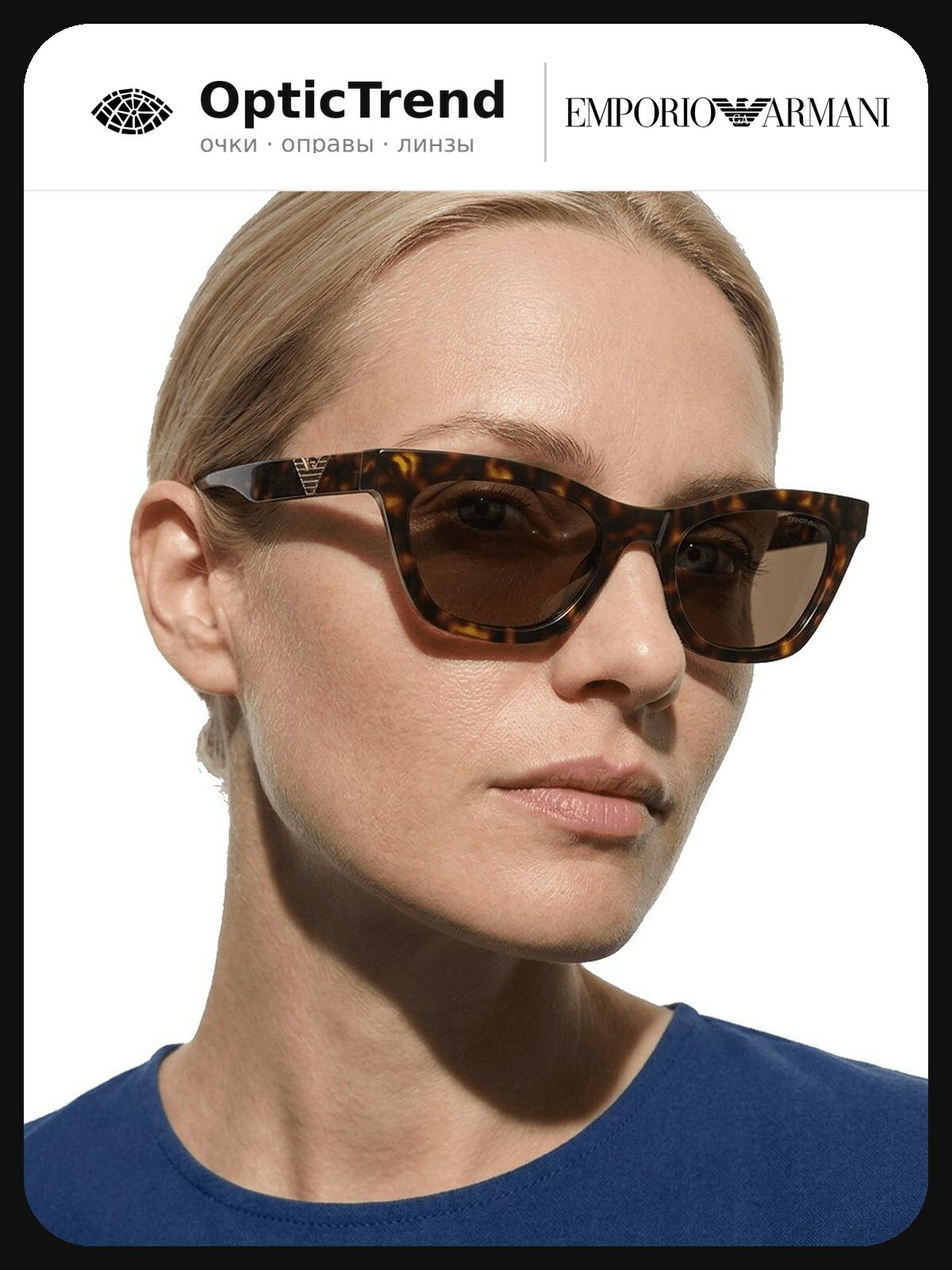 Солнцезащитные очки EMPORIO ARMANI