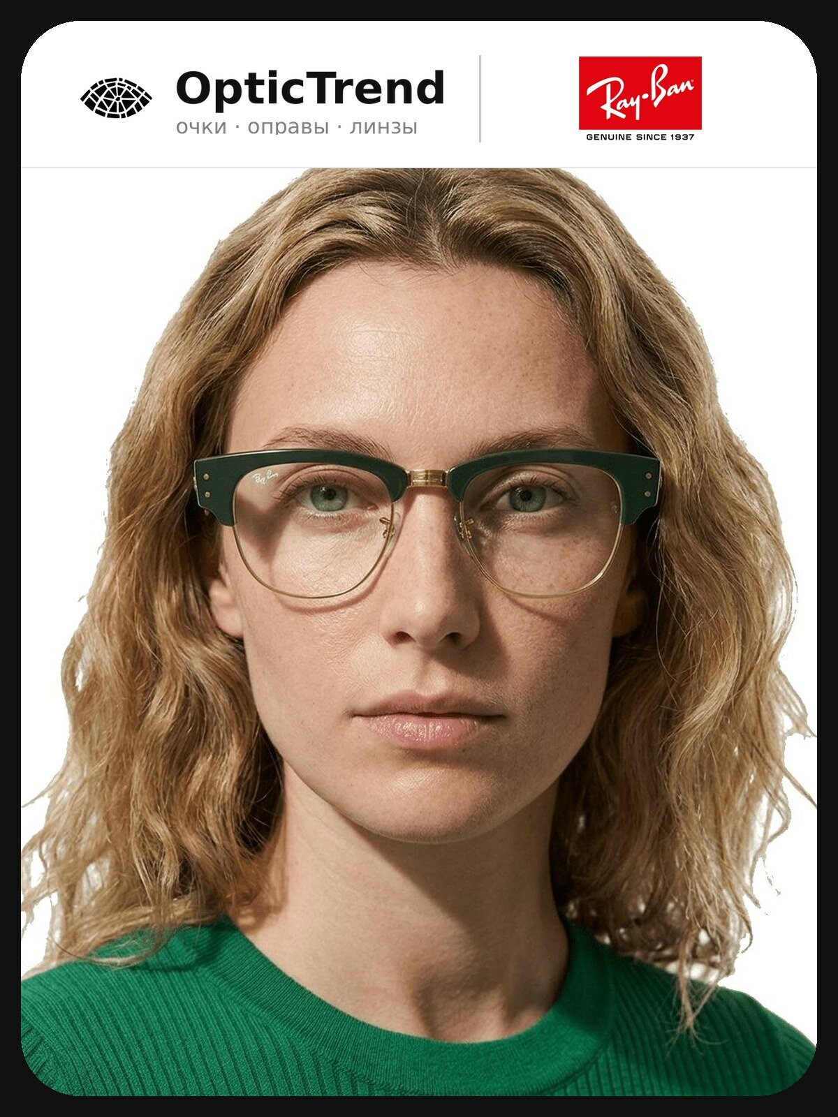 Ray-Ban RX 0316V 8233 — оправа для очков для мужчин и женщин