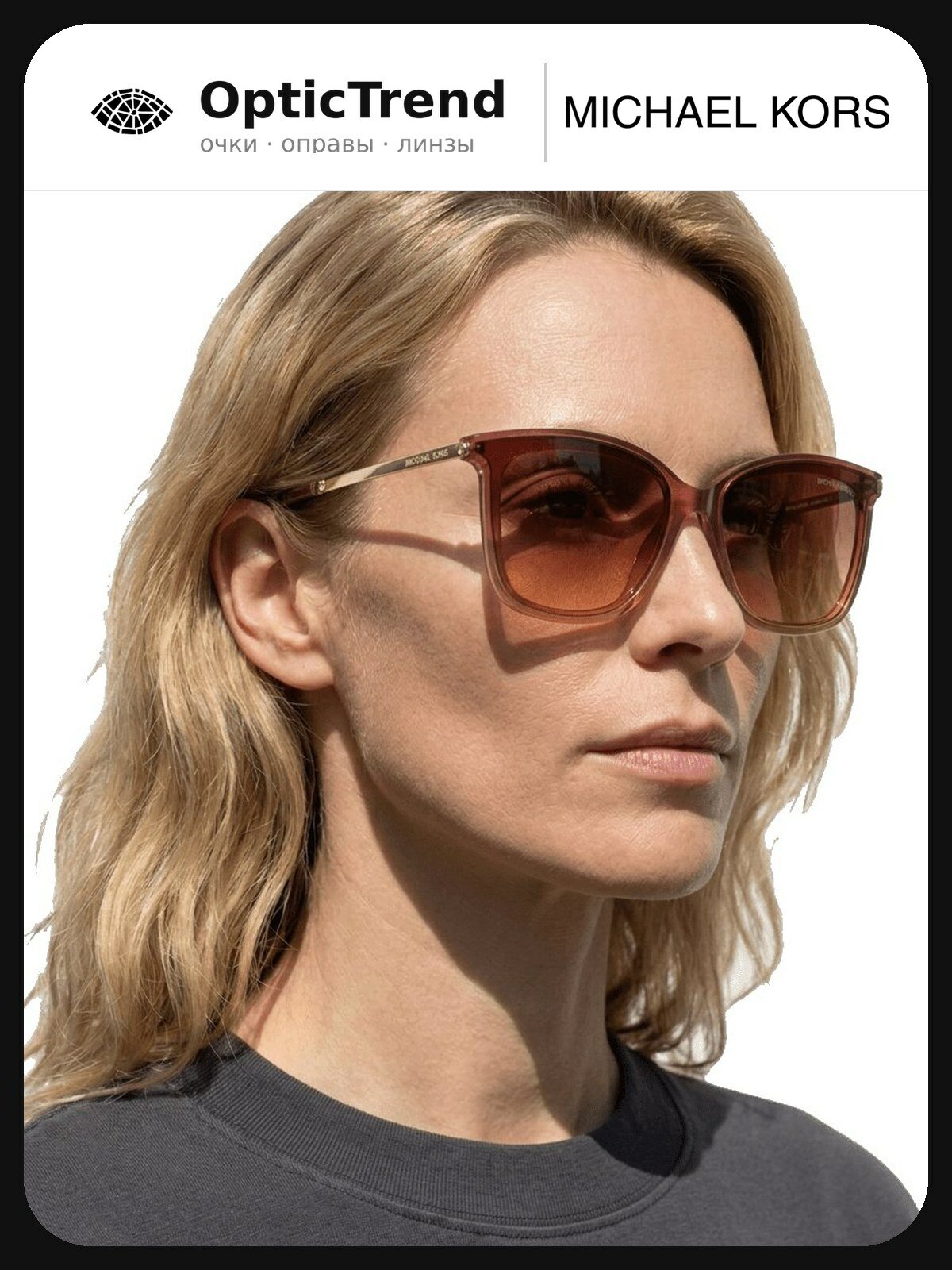 Солнцезащитные очки MICHAEL KORS