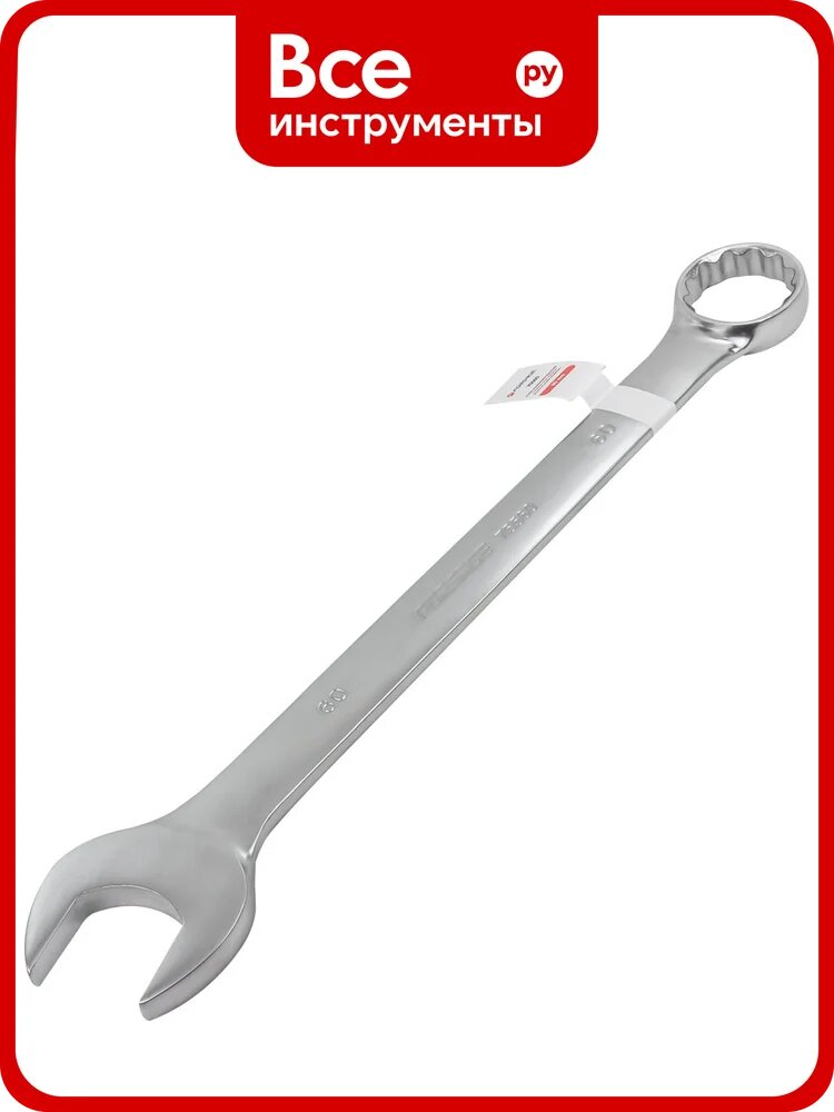 Комбинированный ключ Forsage 60мм F-75560(6465)