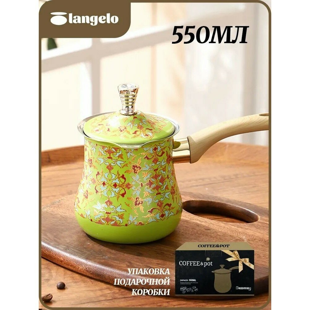 Турка для кофе медная, 550 мл, для приготовления на плите, 1 шт.