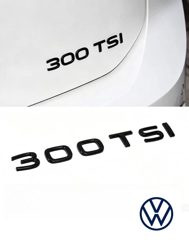 Эмблема 300 TSI Volkswagen на багажник шильдик нового образца для VW Bora Sagitar Lavida T Roc Tharu