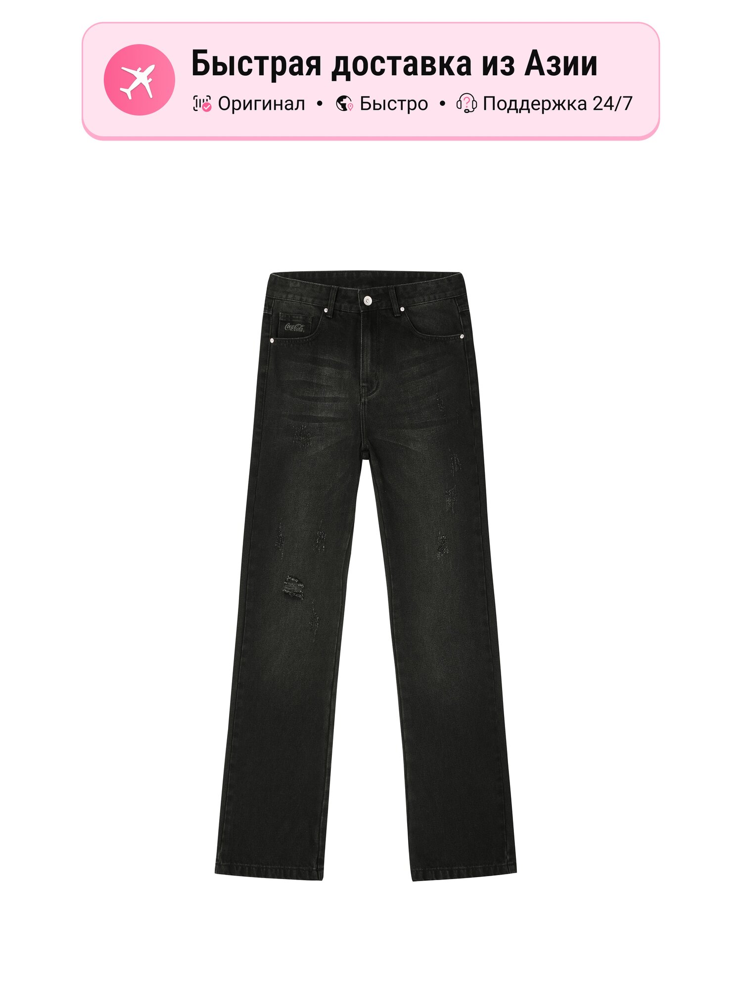 Джинсы Coca-Cola Coca Cola Moderate Straight Fit
