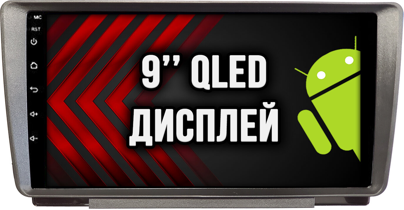 Андроид магнитола в штатное место для Skoda Octavia A5 (2004 2005 2006 2007 2008 2009 2010 2011 2012 2013), Yeti, 2/64гб, Qled Incell, Bluetooth, беспроводной CarPlay/Android Auto, Gps/Глонасс