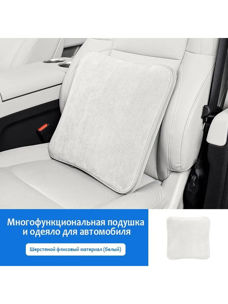 Подушка автомобильная На сиденье, Велюр искусственный, Синтепух, 1 шт.