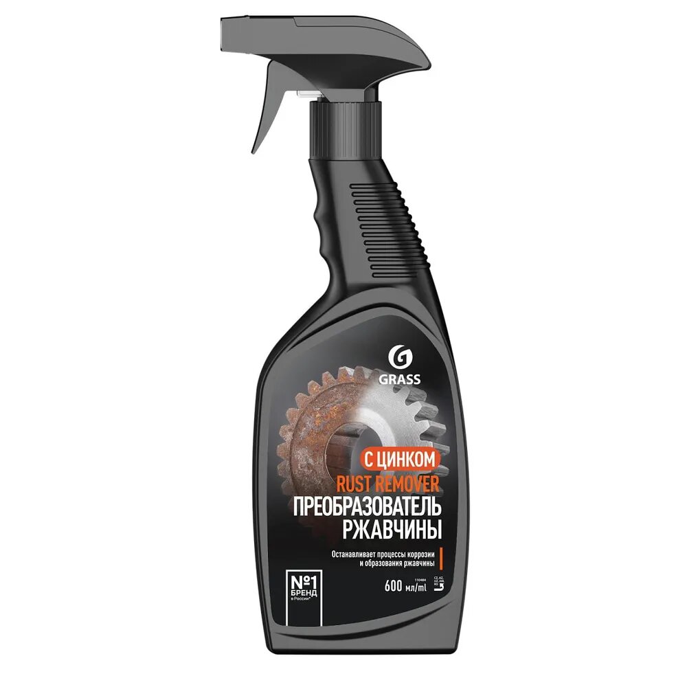 Средство GRASS для удаления ржавчины "Rust remover Zinc" (флакон 600мл)