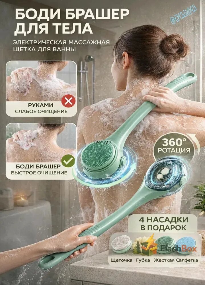 Японская губка для душа, щетка для массажа спины, длинноручная губка для душа, мягкая нейлоновая щетка для спины