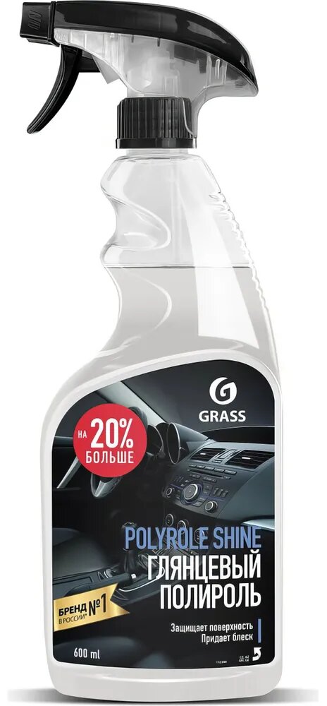 Глянцевый полироль для кожи, резины и пластика Grass Polyrole Shine 600 мл 110388