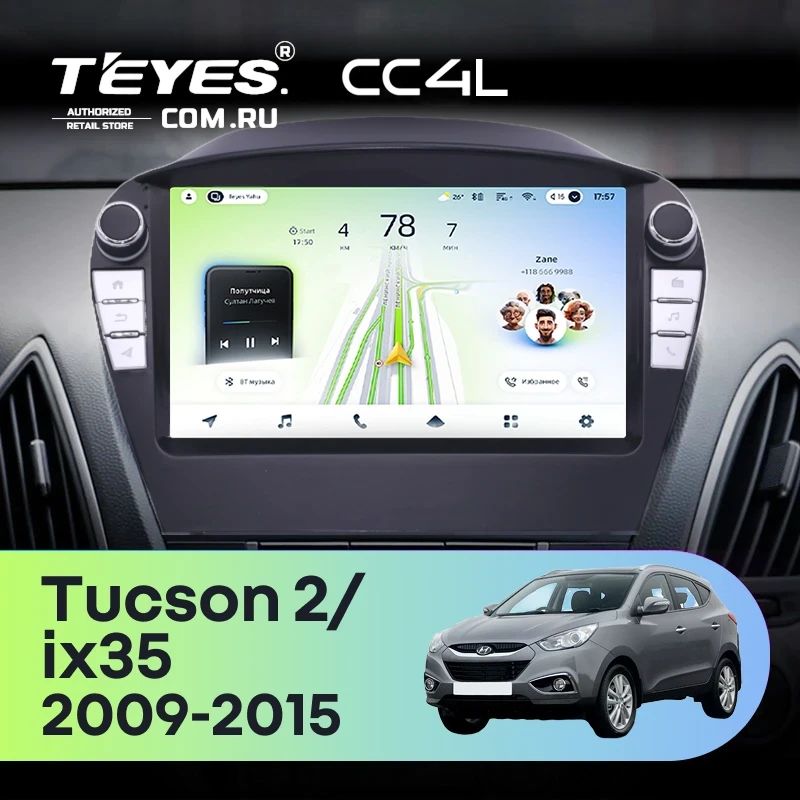 Штатная магнитола Teyes CC4L 4/64 Hyundai ix35 (2009-2015) (Tucson 2) (с кнопками) Тип-AB