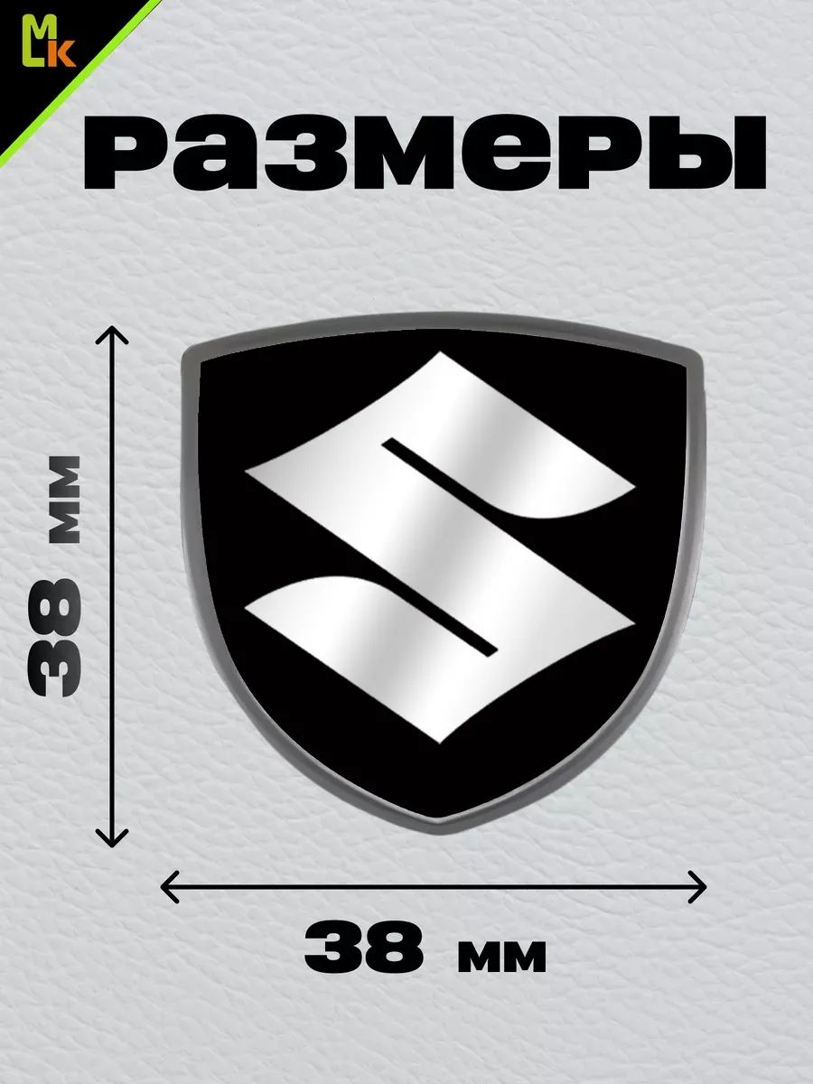 Шильдик c логотипом / MkAuto/ размер 38*28 мм, комплект 2шт. / для авто "Сузуки" — фото 1