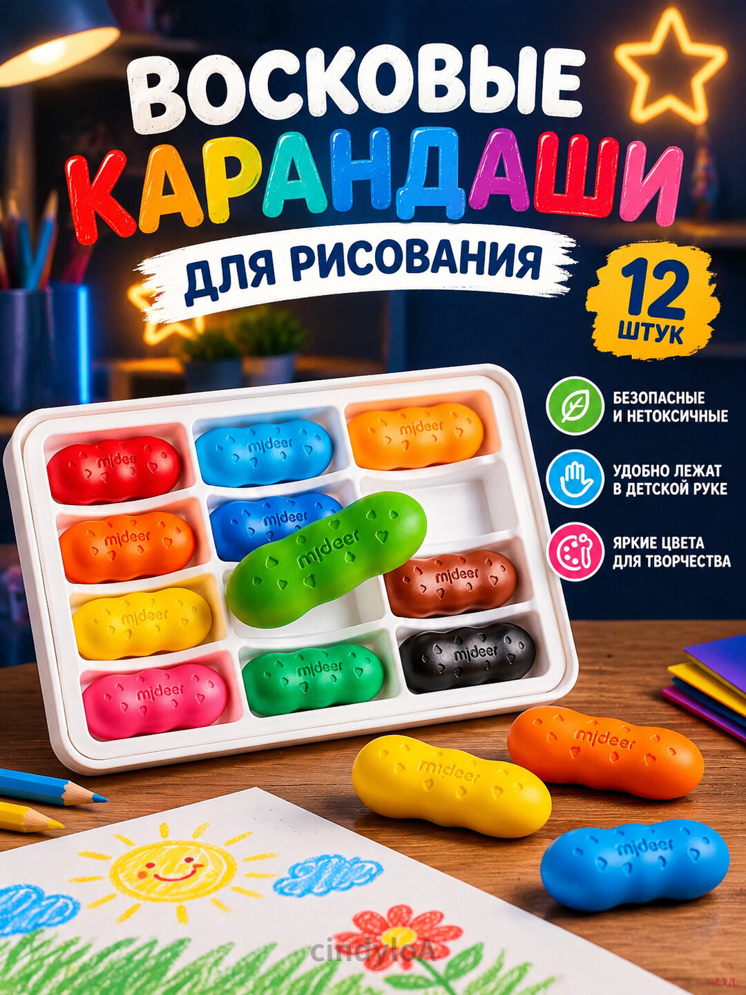 Набор кистей для рисования, 12 шт.
