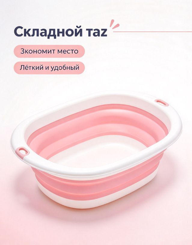 Ручная стиральная машинка 7.5 л пластик пищевой (hdpe, pp) 1 шт складная конструкция