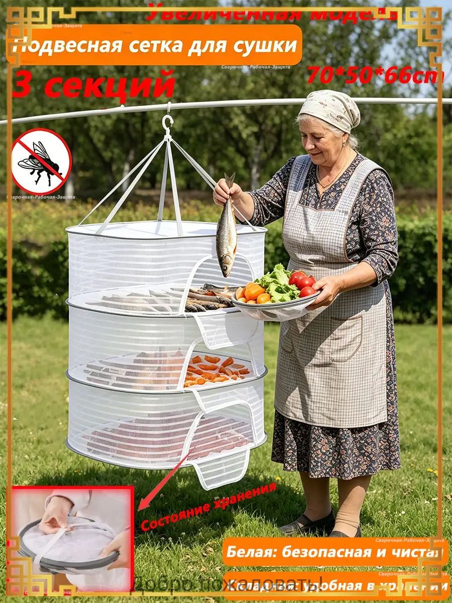 Контейнер для хранения вещей длина 70 см, ширина 50 см, высота 66 см, 1 шт, сталь, белый