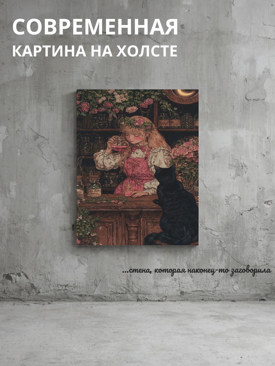 Картина на холсте Девочка 40x60 см