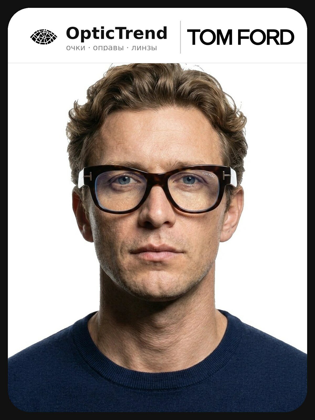 Tom Ford FT 5040-B 052 — оправа для очков мужская