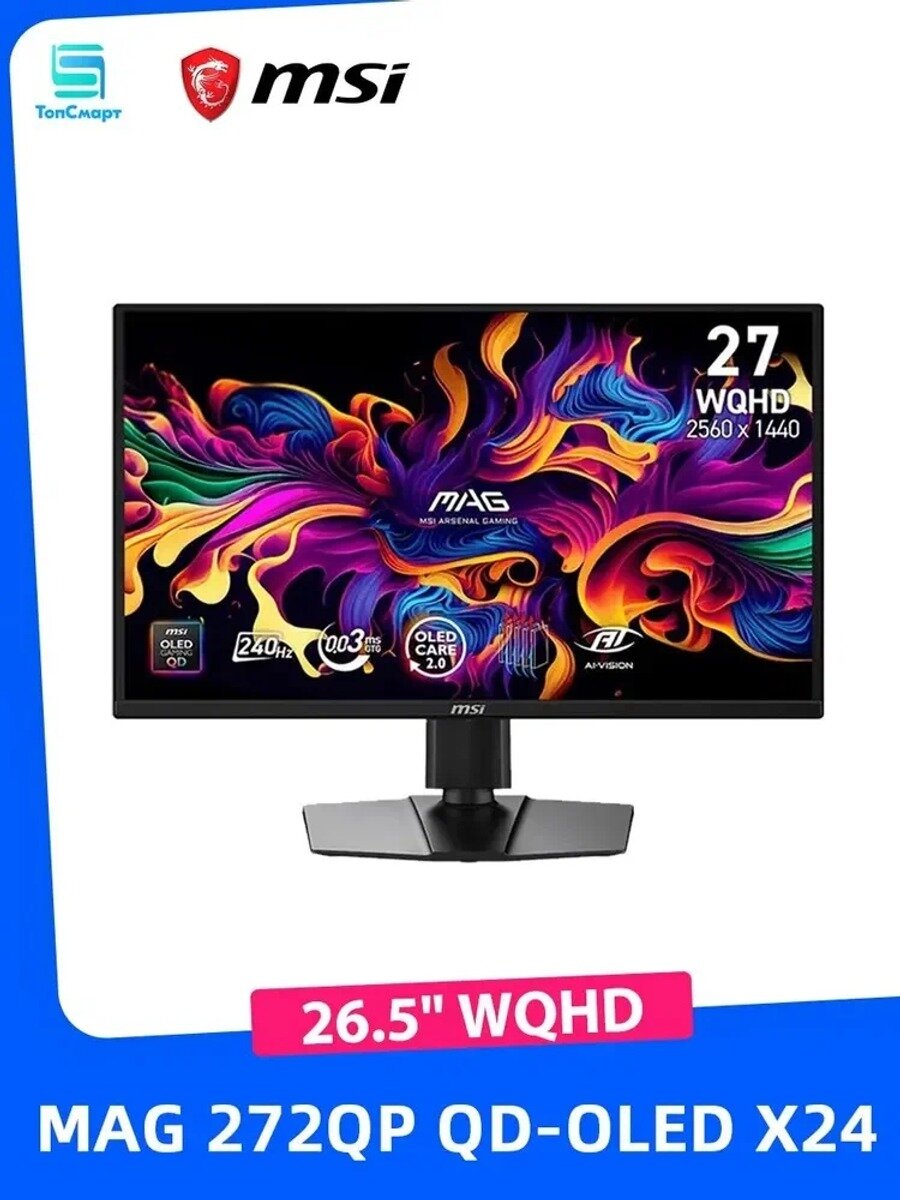 MSI 26.5" Монитор MAG 272QP QD-OLED X24 240 Гц 2560 x 1440 WQHD, 0,03 мс GTG для игровой ПК, черный матовый