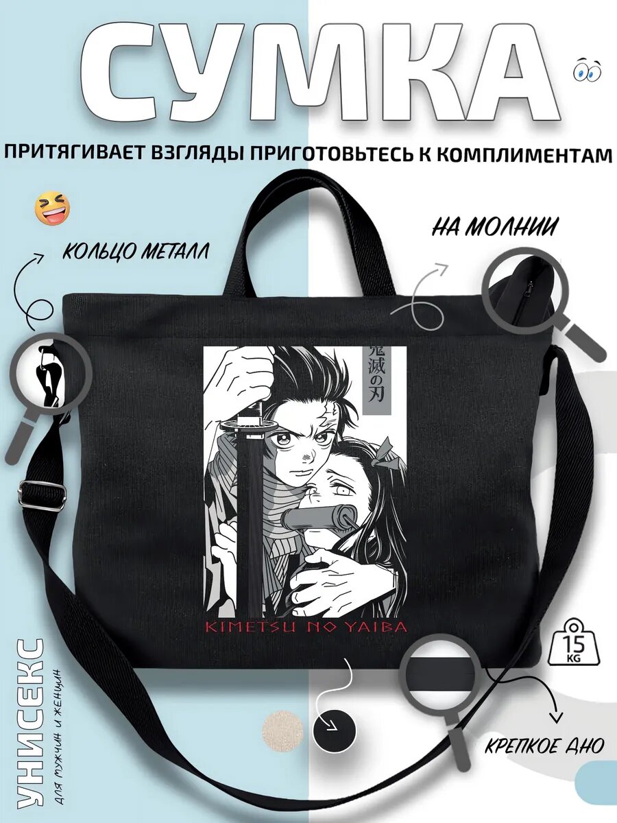 Сумка шоппер  Хан Соло и бластер