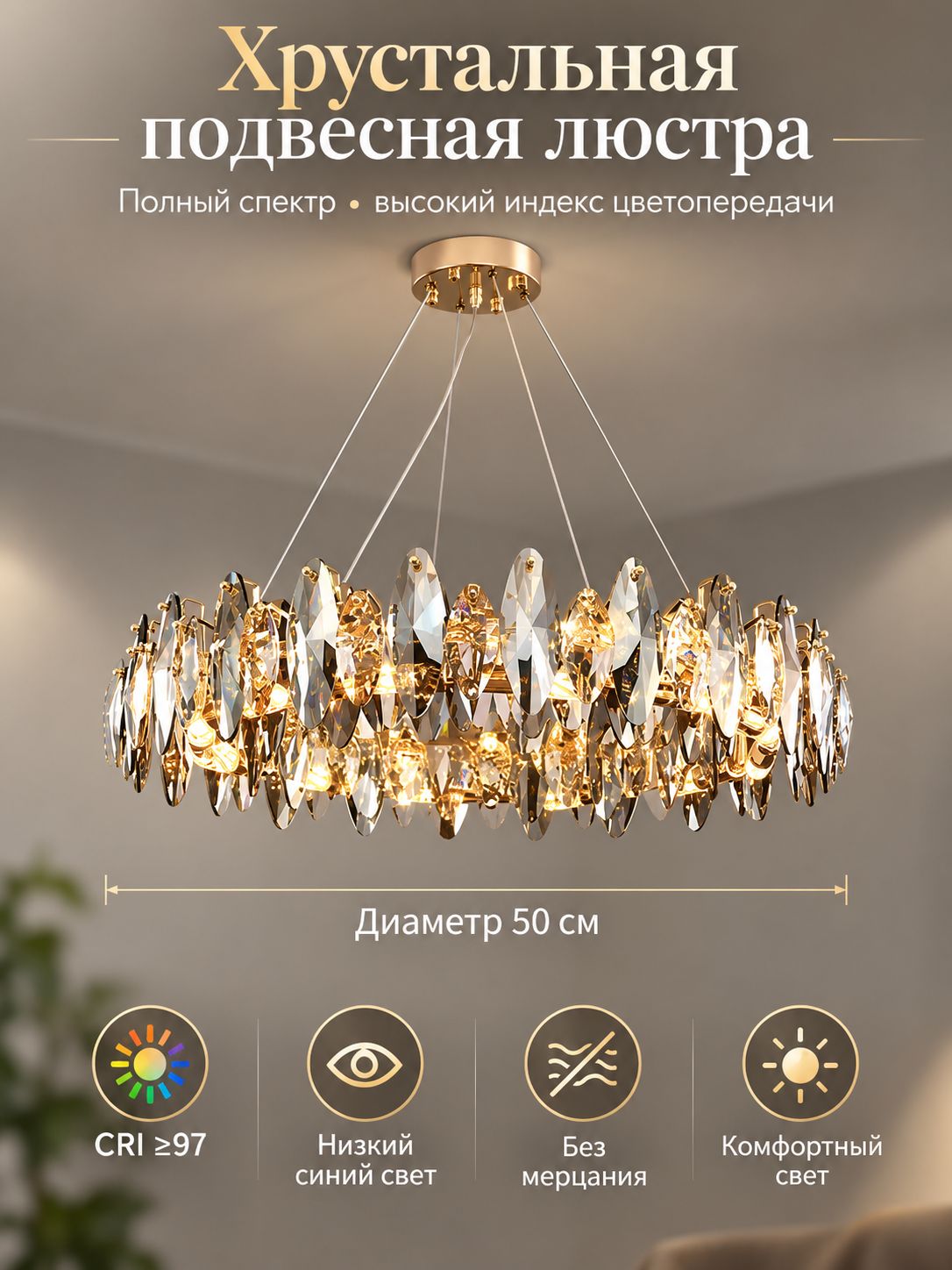 Cassina Люстра, E14, 200 Вт，Люстра Cassina создаст в вашем доме атмосферу уюта и элегантности