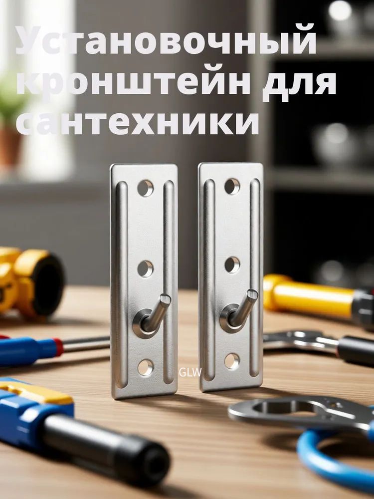 Кронштейн крепежный, Артикул: 5837307421, Материал: Чугун, Цвет: Белый