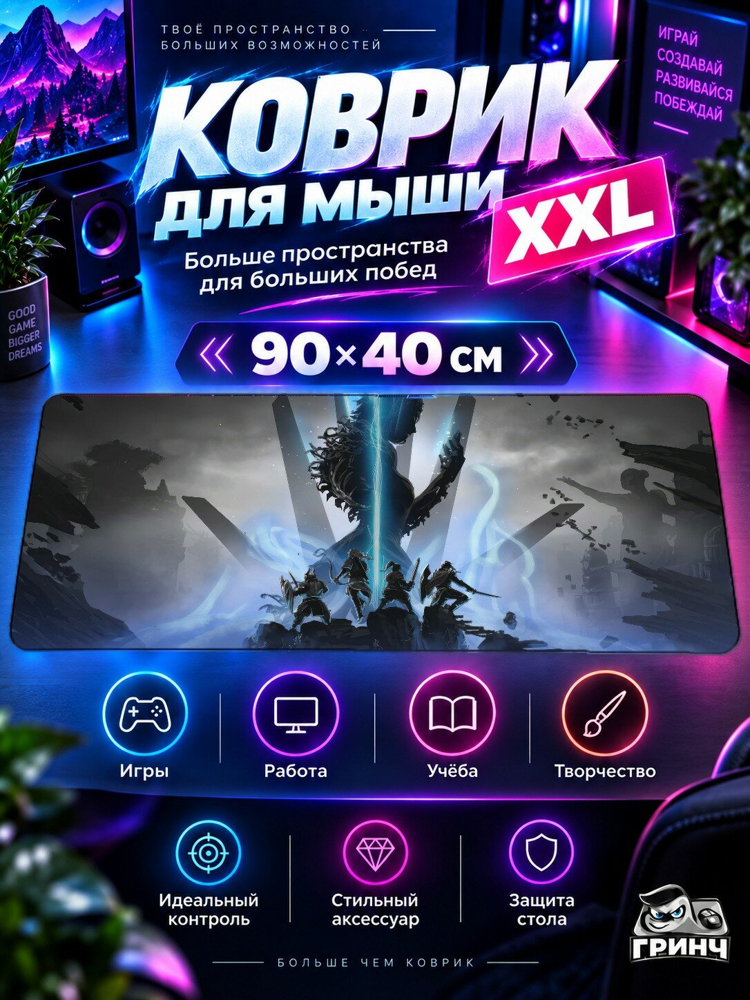 Большой игровой нескользящий коврик для мыши и клавиатуры Solasta 2 / Соласта 2 — Solasta 2 Game, 90×40 см, 3 мм, жаккардовый, прошитые края