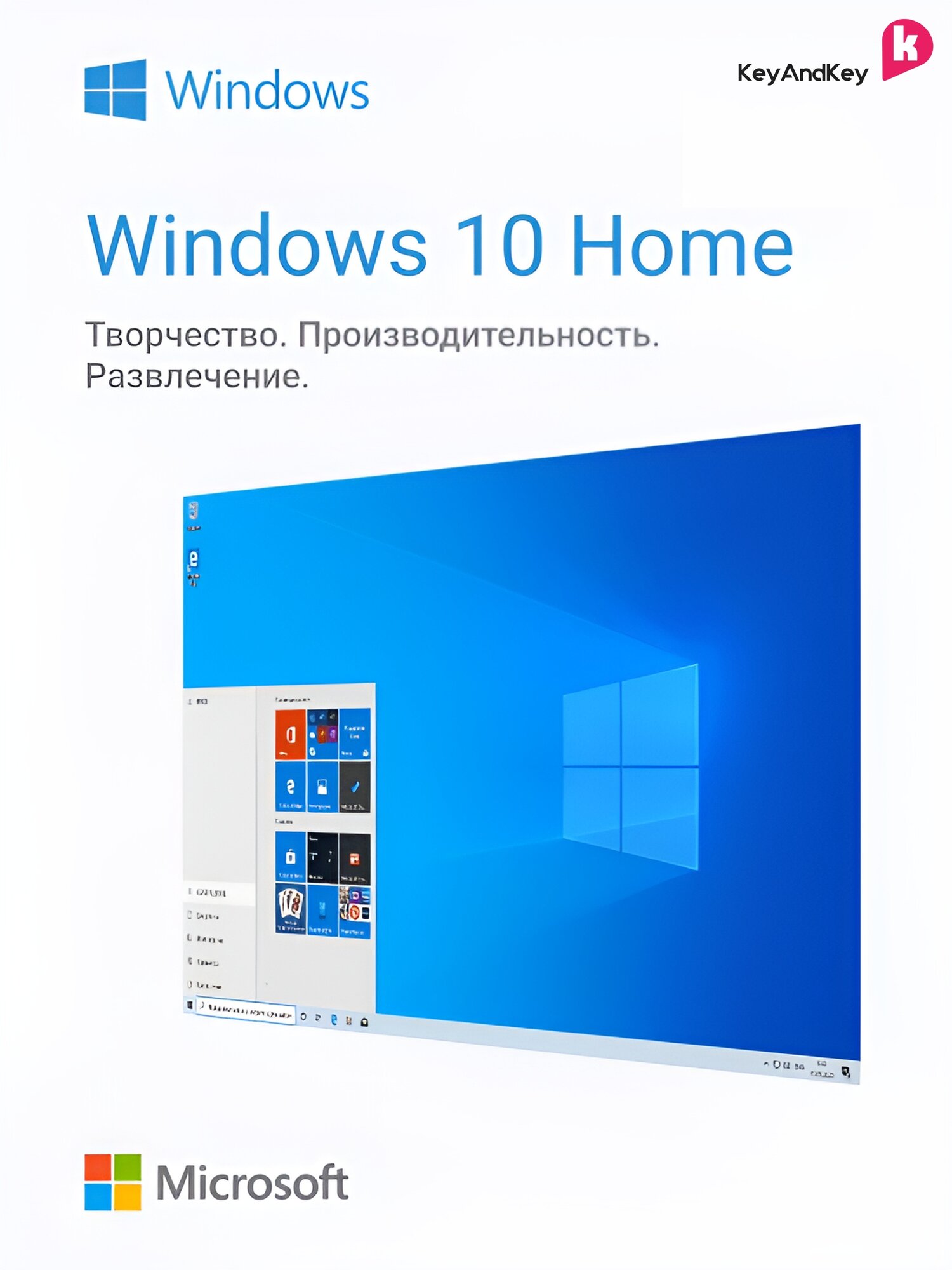 Ключ активации Windows 10 Home x32/x64 OEM (бессрочная лицензия с привязкой к устройству)
