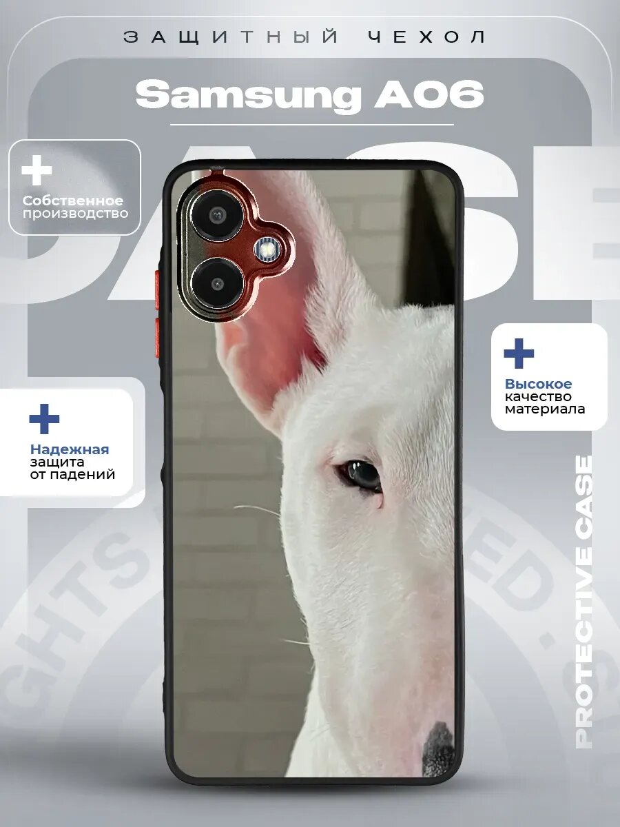 Чехол на Samsung A06 с принтом Бультерьер