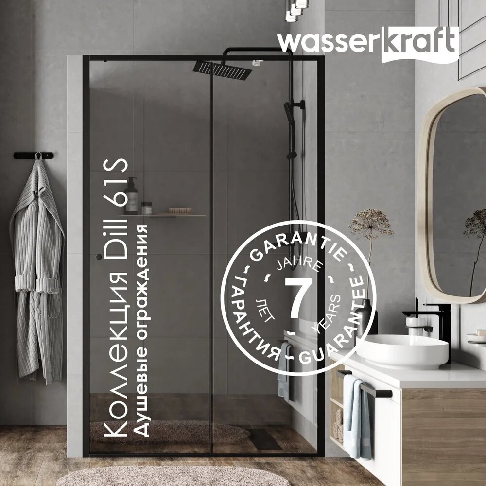 Душевая дверь в нишу Wasserkraft Диль (Dill) 61S12 стеклянная, раздвижная, 100 см, с черным профилем, одностворчатая, немецкая