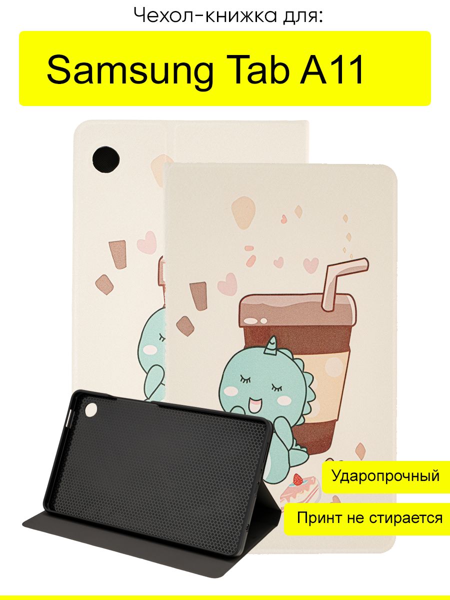 Чехол для Samsung Galaxy Tab A11, серия Fairytale Book