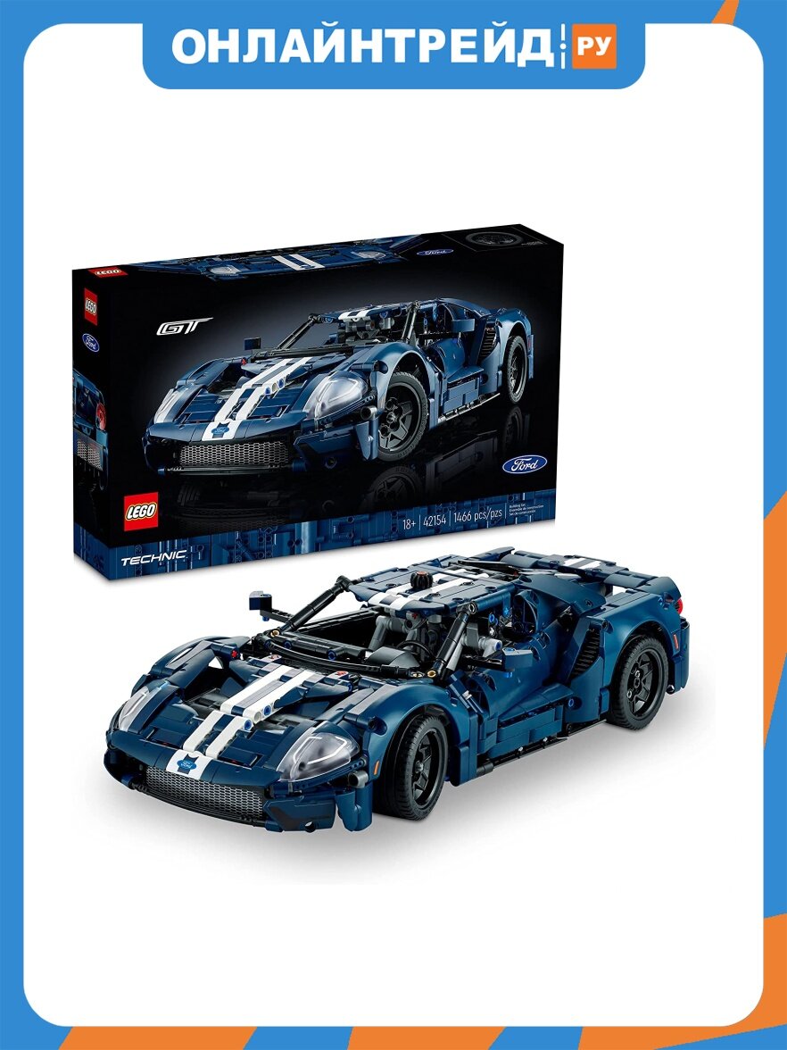 Конструктор Lego Technic 42154 Автомобиль GT 2022