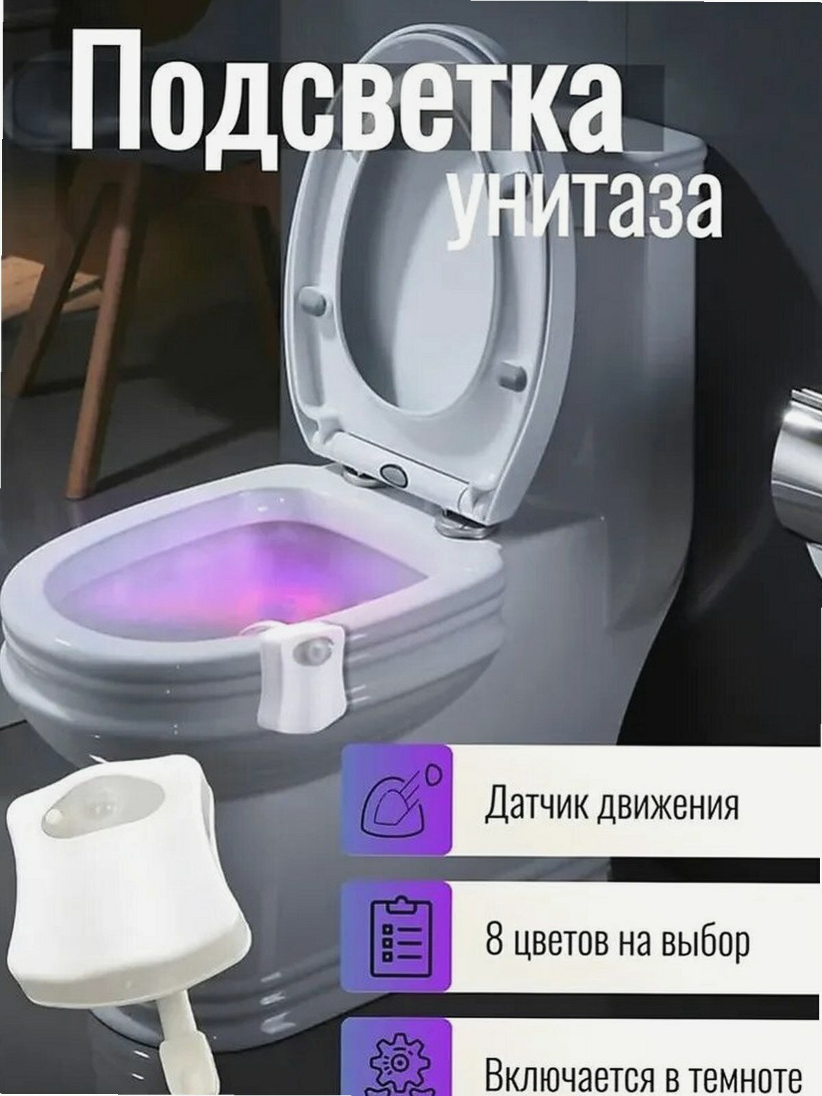 Бра настенное светодиодное из ABS пластика для кухни, для дачи, с выключателем на корпусе
